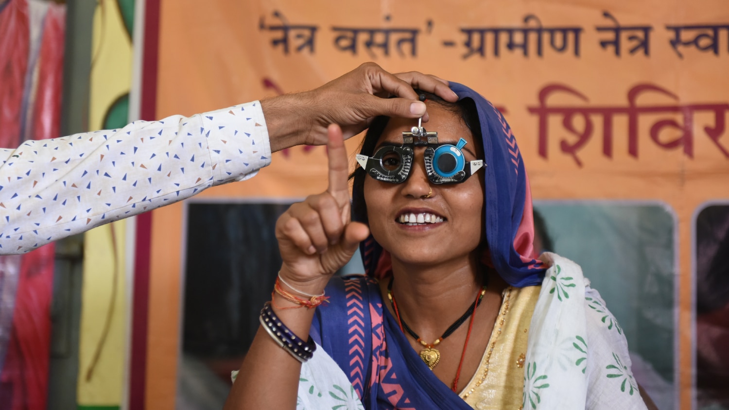 Under Rural Eye Health Programme High Impact strategy of Sightsavers ...