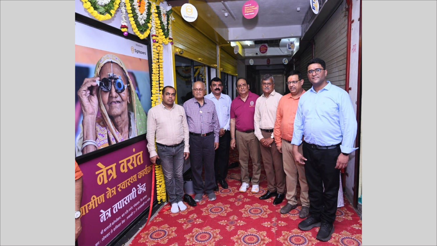 Enhancing Vision and Quality of Life in Maharashtra under Rural Eye ...