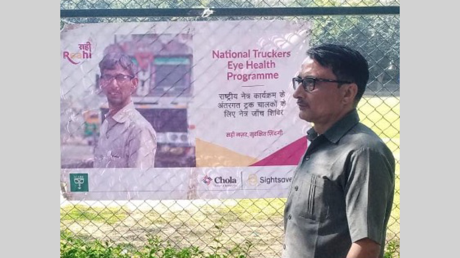 Jaiprakash's story - Sightsavers India