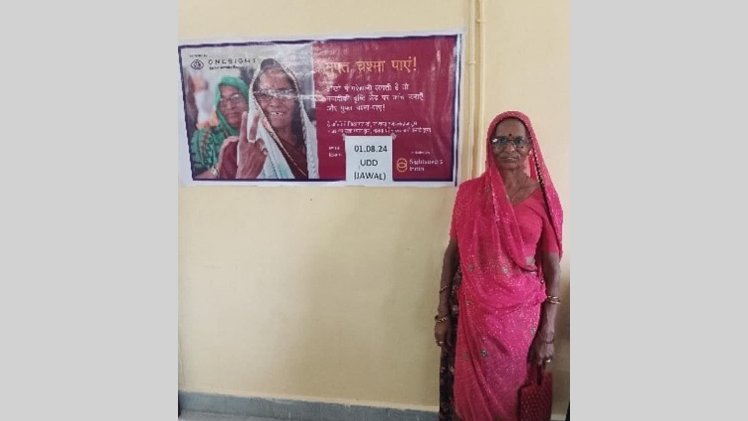 Bhuri Devi - Sightsavers India
